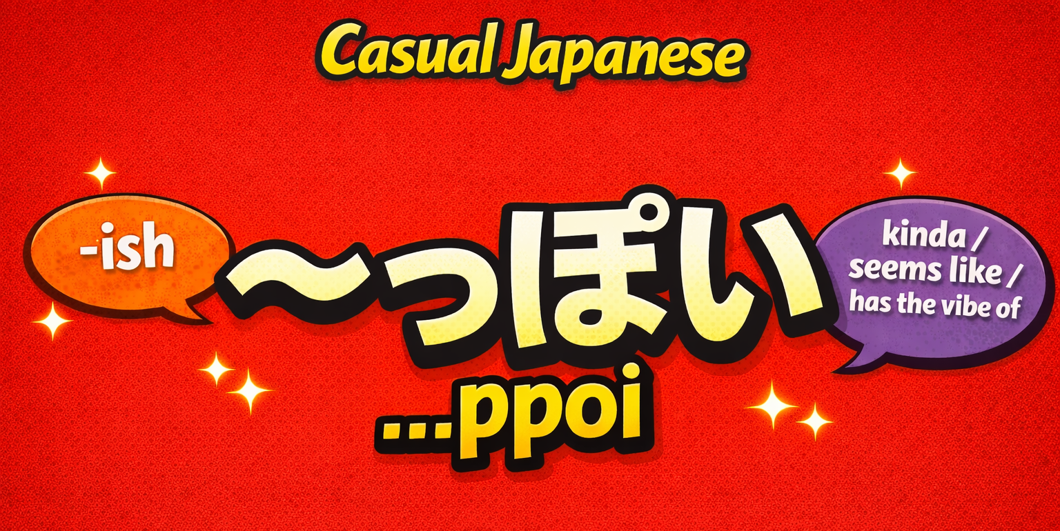 Japanese Casual Expression: 「〜っぽい (ppoi)」 (The Native Shortcut for ...