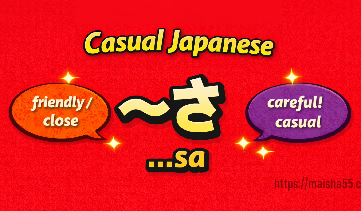 Japanese Casual Expression: 〜さ (…sa) – Use with caution! (Friendly, but ...