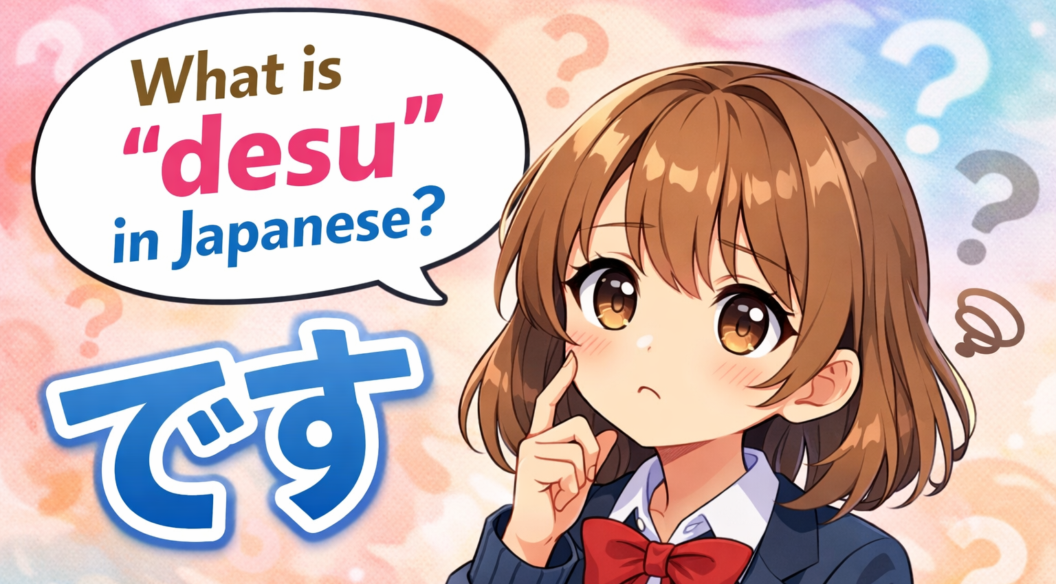 What Is だ / です (da / desu)? Why It’s Not a Verb and Why It Matters for ...